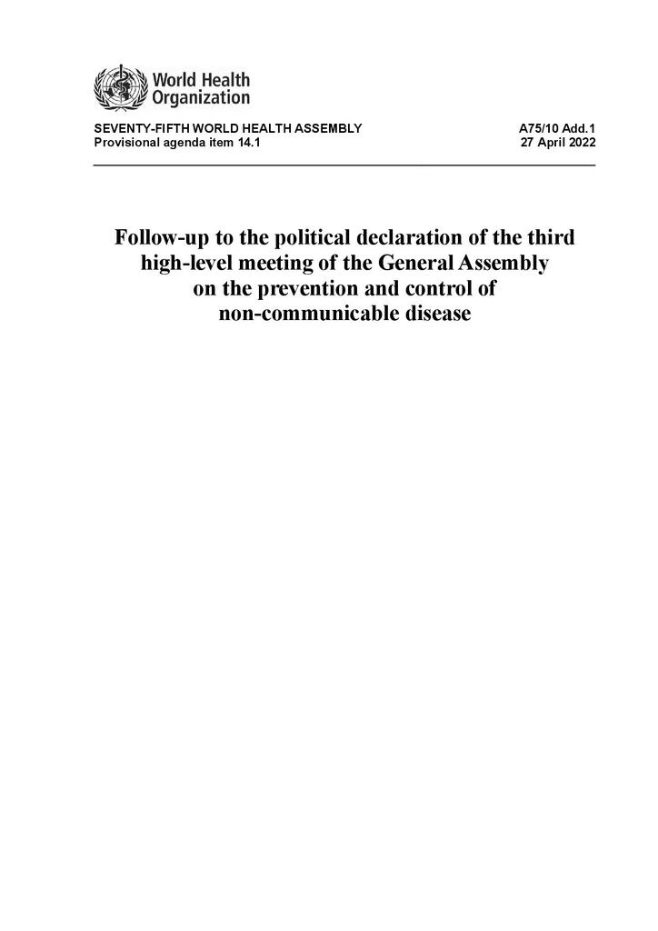 World Health Organisation Draft global health strategy on oral health ...